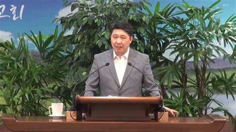 2020 08 23 주일대하설교 민수기 1~2장 그 진영별로 계수하라 Youtube