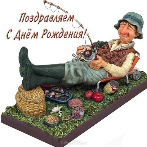 Открытка с днём рождения мужчине охотнику скачать и отправить бесплатно