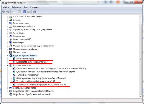 Microsoft Bluetooth Enumerator For Vista Backstage