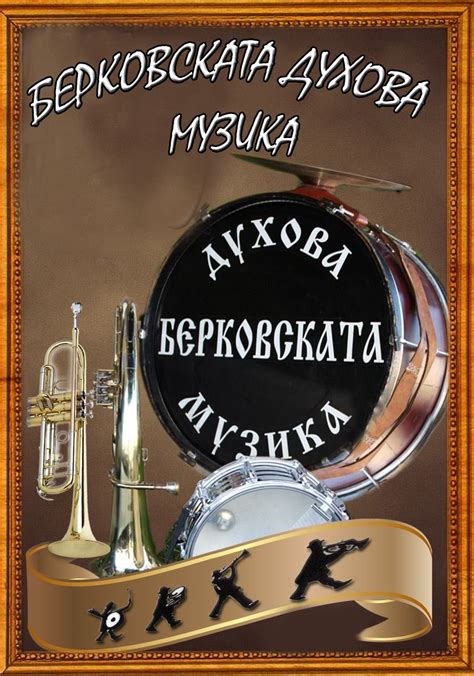 Нещо ново за ушите и душата 🔥 Насладете на българската народна музика 🎶 Бъдете здрави 🍀