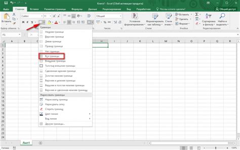 Как разбить ячейку на несколько ячеек в Excel