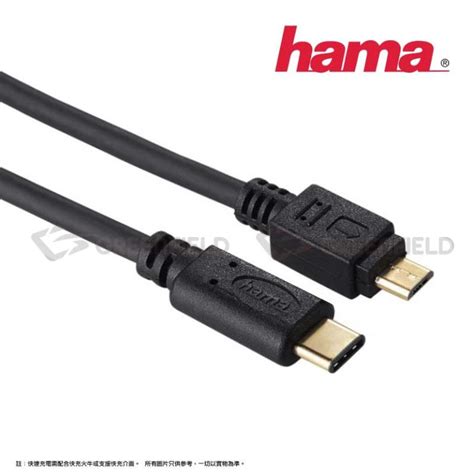 Hama Usb C To Micro Usb Cable 0 8m Greenfield Computers Company