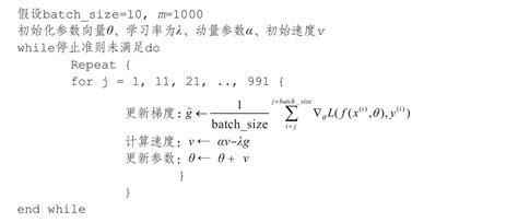 Python深度学习基于PyTorch 读书笔记 Game Python深度学习基于PyTorch 读书笔记 Game