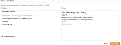 Aws Medialive Aws Mediapackage기반 라이브 스트리밍 워크플로 Observability 확보하기