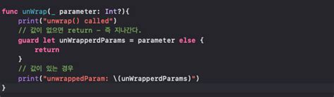Swift Optional Unwrapping