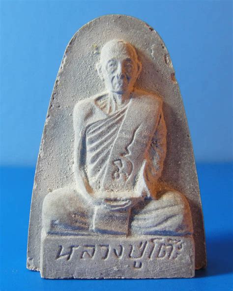 หลวงปู่โต๊ะ วัดถ้ำสิงโตทอง ราชบุรี 01 พระเครื่อง พระแท้ Webpra เว็บ พระ คอม