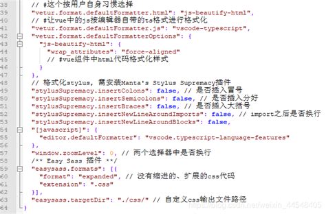 Vscode配置保存时自动化格式化vscode 保存自动格式化 Csdn博客