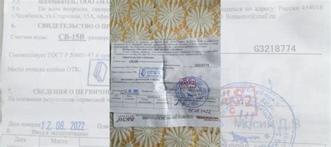 Счетчик воды купить в Саранске | Товары для дома и дачи | Авито