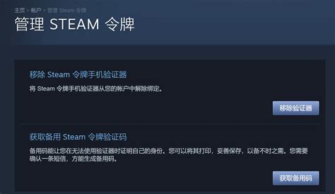 Steam一直发邮件验证码 总收到登录邮件 频繁收登录邮件解决办法 哔哩哔哩