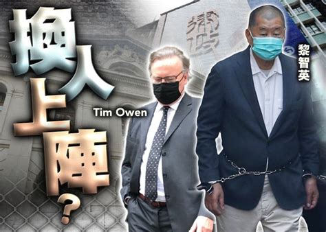 黎智英涉違國安法案明早再提訊 司法機構網頁顯示本周三開審｜即時新聞｜港澳｜oncc東網