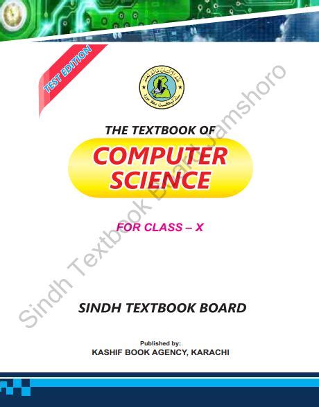 Matric 10th Computer Science Em Stbb Textbook Pdf Schoolzi