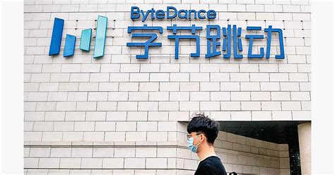 字节高级程序员年薪中位数超273万，全球前五 进入数码化时代，科技人才愈来愈受追捧。 字节跳动 程序员 美国数据收集网站levels