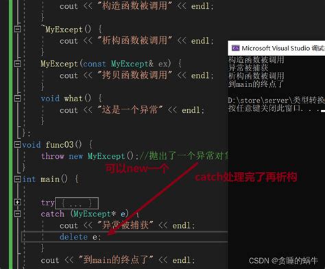 Stl教程3 异常机制stl Exception Csdn博客