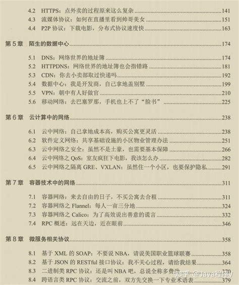 17年毕业，三年跳槽大厂，如今java后端开发高级岗位，拿下45k月薪，真不难 知乎