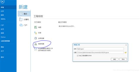 Arcgis Pro 制作与发布高程服务elevation Layerarcgis Javascript 添加高程服务 Csdn博客