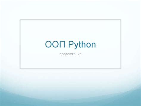 Python Online Presentation