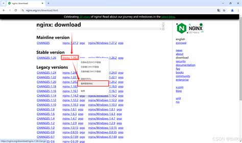 Linux（centos）安装 Nginxcentos安装nginx Csdn博客