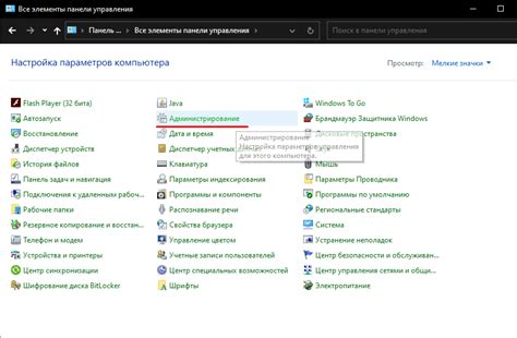 Как посмотреть историю действий на компьютере Windows 10