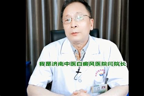 枣庄白癜风医院哪家好 初期白癜风小面积什么方法治疗的好凤凰网视频凤凰网