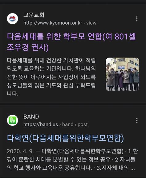 혐공공도서관의 성교육책 폐기하라고 악성민원 넣는 3대 단체정체 유머 게시판