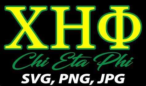 Chi Eta Phi Yellow Svg And Png Zip File Layered Etsy