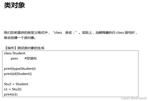 Python Day07 嵌套函数,面向对象 Csdn博客 Python Day07 嵌套函数,面向对象 Csdn博客