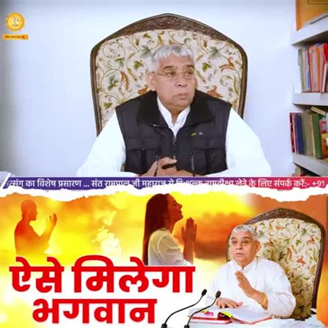 Badal Mehta On Linkedin ऐसेमिलेगाभगवान Supremegodkabir God