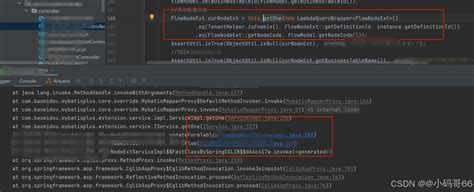 接口请求报异常：expected One Result Or Null To Be Returned By Selectone