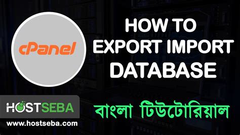 How To Export And Import Database In Phpmyadmin । Cpanel Tutorial