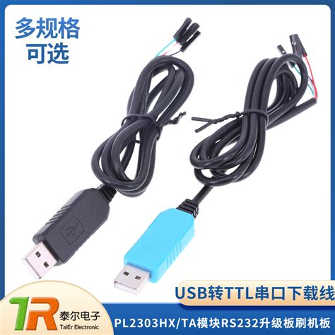 Usb To Ttl Serial Port ดาวน์โหลดสาย Pl2303hxta โมดูล Rs232 อัพเกรดบอร์ดกระพริบสาย Downloader