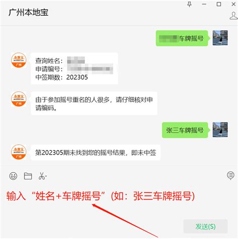 免费6月粤A车牌摇号结果即将公布查询入口 搜狐汽车 搜狐网