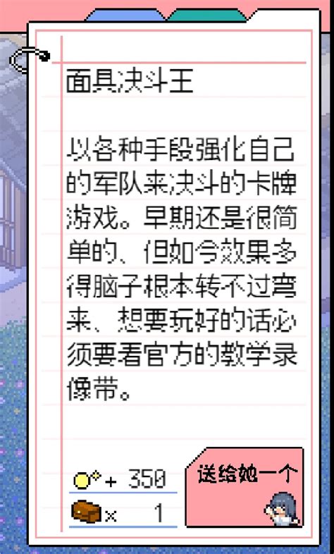 なつのさがしもの 寻找夏日的宝物全物品收集攻略（宝物篇） 哔哩哔哩