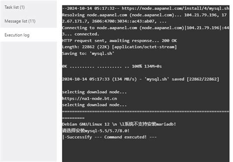 Mariabd Installation Fail Aapanel Free Hosting Control Panel One Click Lamplemp