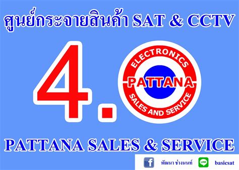 ไทยแซทเชียงใหม่ ไทยแซทเชียงใหม่ Added A New Photo