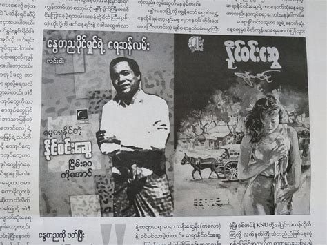 Lynn Khar ေႏြတညပိုင္ရွင္ရဲ႕ ေရဆန္လမ္း က်ေနာ့္ရဲ႕ ေလးႏွစ္ခဲြအရြယ္သမီးေလးက စာအုပ္စင္ကေန