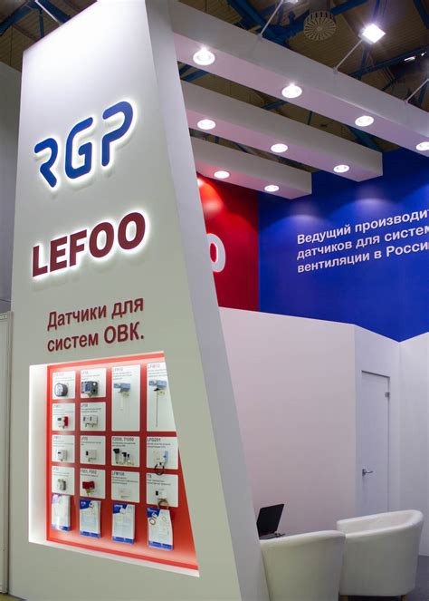 Завод Rgp производство датчиков температуры Завод по производству оборудования для систем ОВК