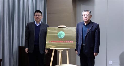山东种业集团举办2022年度青年工作会议暨青年工作委员会揭牌仪式 山东种业集团有限公司