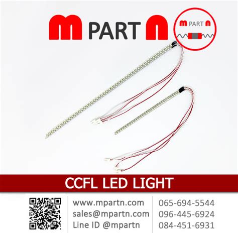 Ccfl Led Light จำหน่ายไอซี โมดูล แอลซีดี ทัชสกรีน อะไหล่อิเล็กทรอนิกส์สำหรับงานอุตสาหกรรม