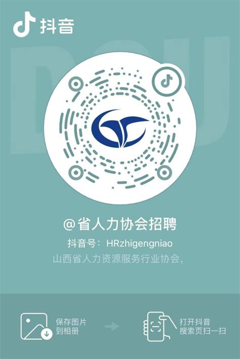 我协会获批2022年度全省职业技能等级认定社会培训评价组织 山西省人力资源服务行业协会 山西人力协会山西人服协会山西人力资源服务