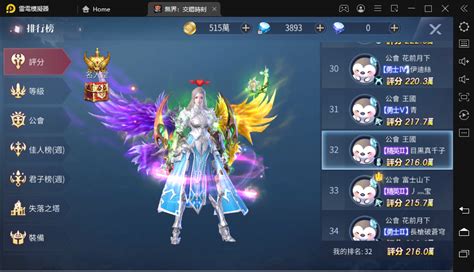 【攻略】《無界：交錯時刻》無課排行前40名心得分享｜戰力提升重點