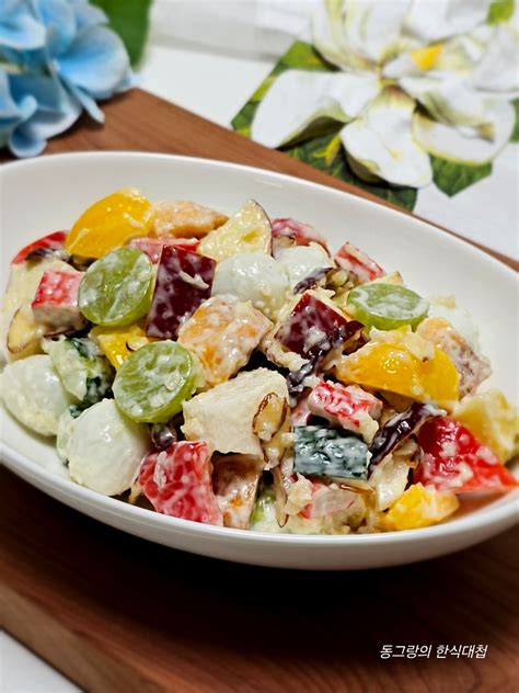 물 생기지 않는 과일 사라다 만들기 과일 샐러드