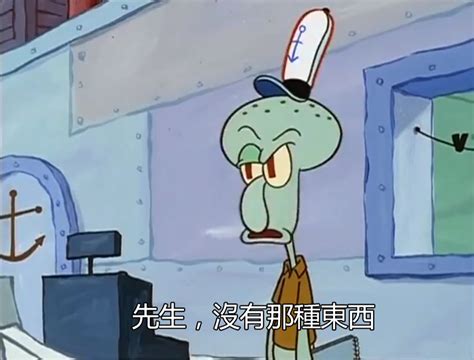 先生沒有那種東西 h890605a1的創作 巴哈姆特