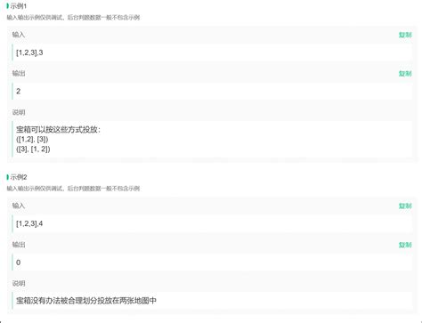Dfs深搜封闭岛屿动态规划地图里的宝箱lru缓存类 Ivanlee717 博客园