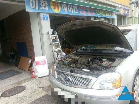 가락동카에어컨전문점 이화카에어컨에서 저렴하게 포드파이브헌드레드 에어컨수리하기 네이버 블로그