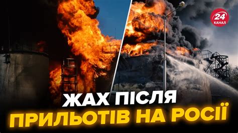 🔥Путін ВТРАЧАЄ Енгельс НАФТОБАЗИ РФ розносять ВИБУХИ Дрони випалюють КЛЮЧОВІ ОБЄКТИ Youtube