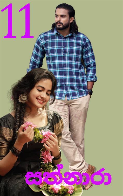 අරුණලී නවකතා Aruni Kasthuri Mirihagoda 🥀 සත්නාරා🥀 11 කොටස මම යනවා අම්මා ගෙදර ආවම නිදහසේ ඉන්න