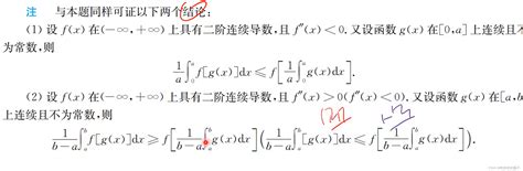 高等数学精选题汇总（持续更新中~）高数题目 Csdn博客