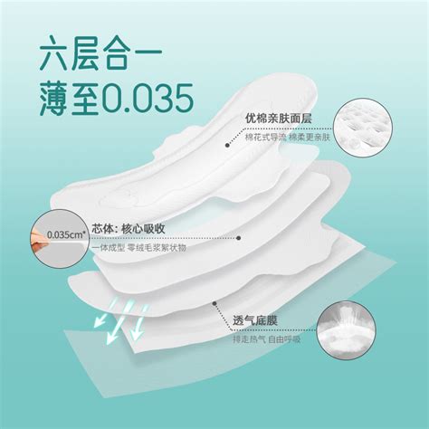 纳可卫生巾薄款正品女夜用姨妈巾整箱组合装量多日用超薄棉柔瞬吸 虎窝淘