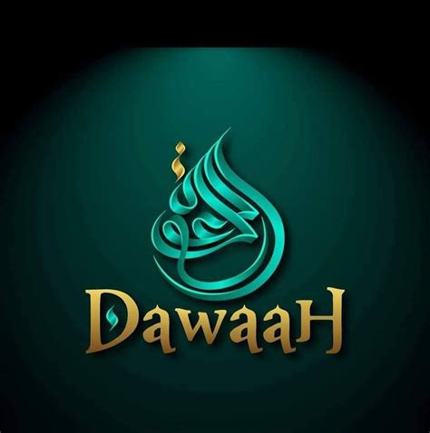 কুরআন ও হাদিসের কথা রাসূল সল্লাল্লাহু আলাইহি ওয়াসাল্লাম সালাতে তাশাহুদের প