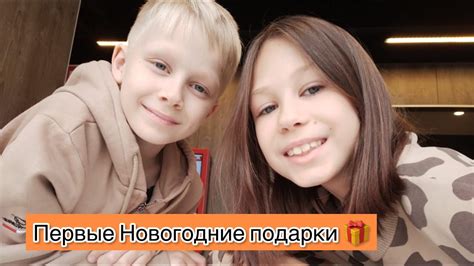 Первые подарки на Новый год Муж готовит Учим английский Новый ТЦ ВЛОГ Новосибирск Youtube